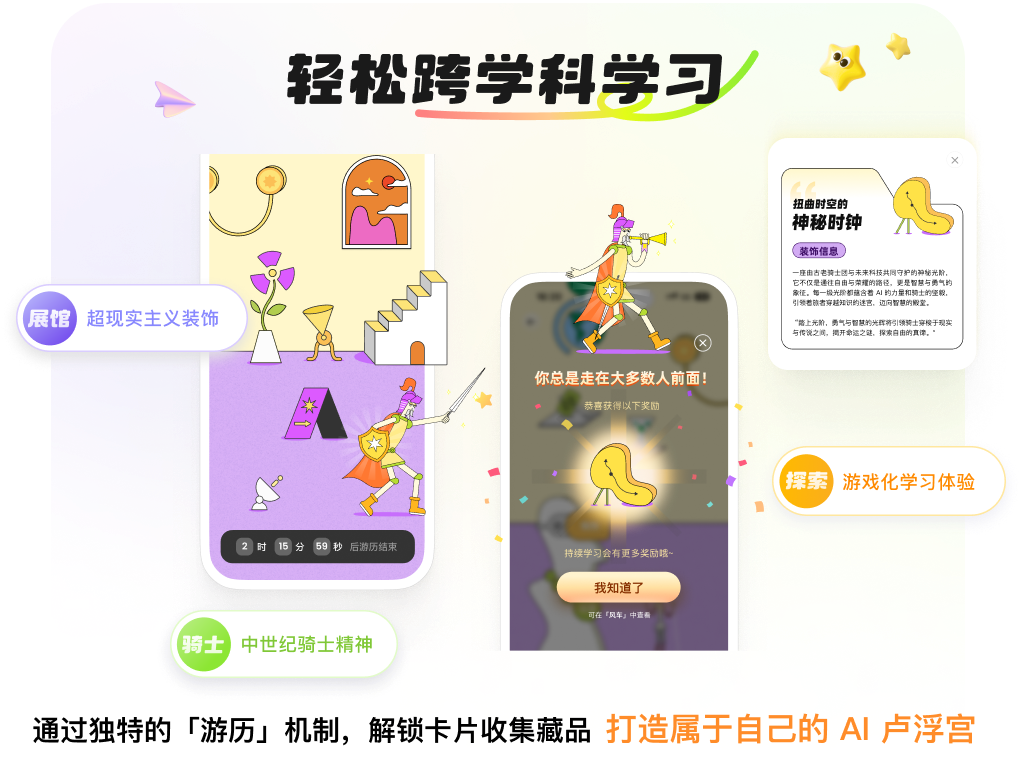 Mo-人工智能教学实训平台，在线学习Python、AI、大模型、AI写作绘画课程，零基础轻松入门